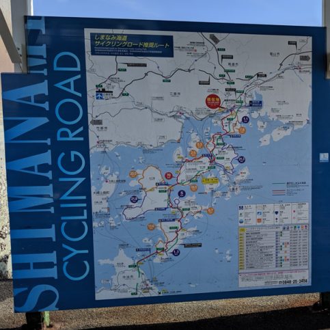 Shimanami Kaido cycling guide: route info, map, hotels + tips